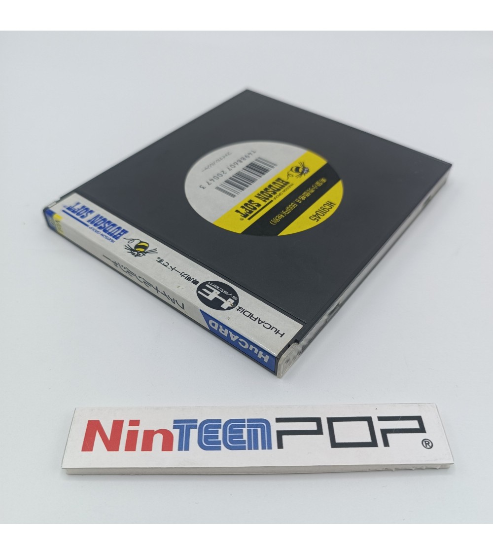 Final Soldier PC Engine